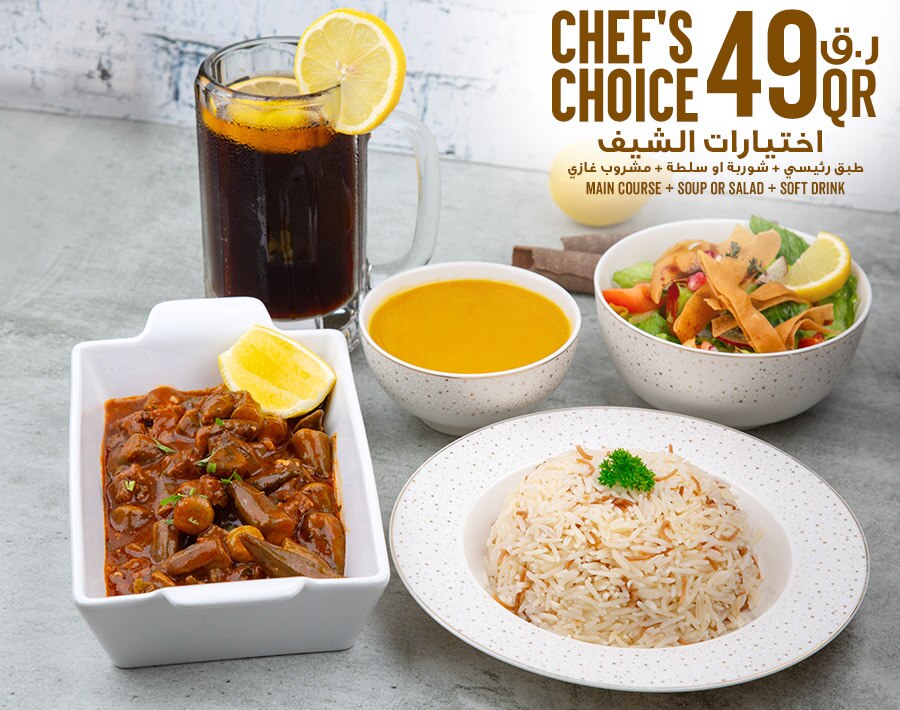 Shopping Mall In Qatar - Your One And Only Mall Of Choice | DHFC